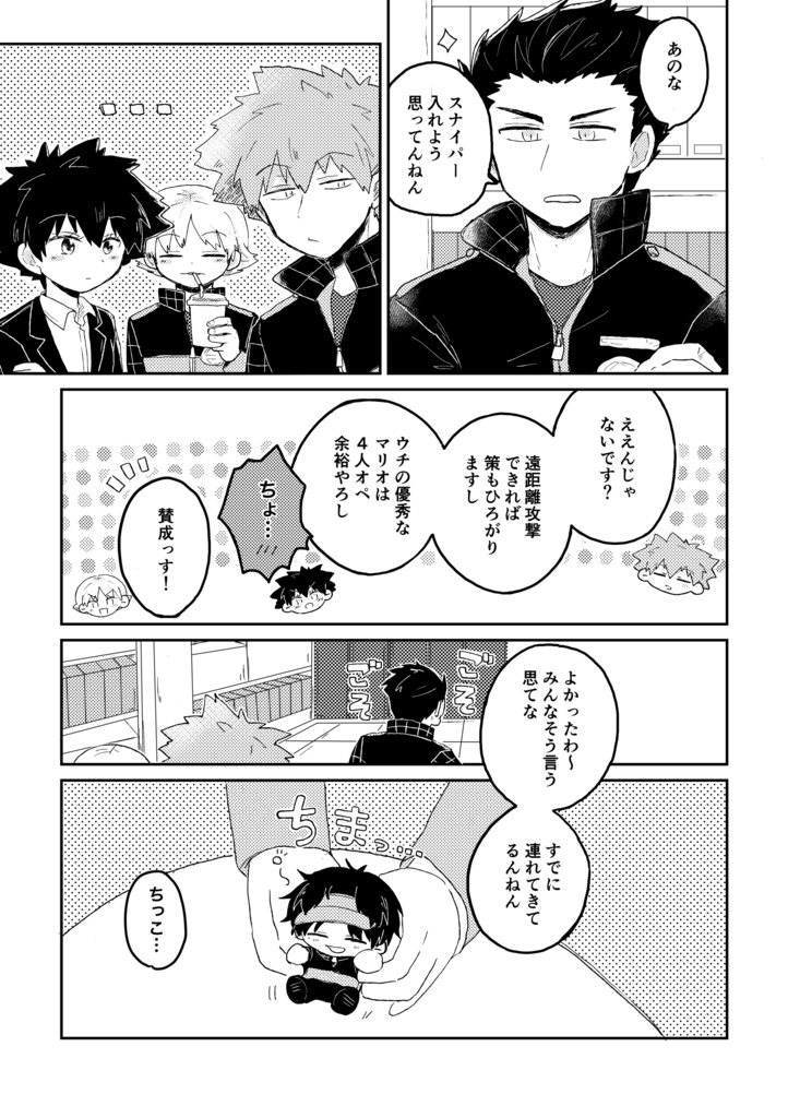 あたまにすむ日日 - pancake theorem - BOOTH