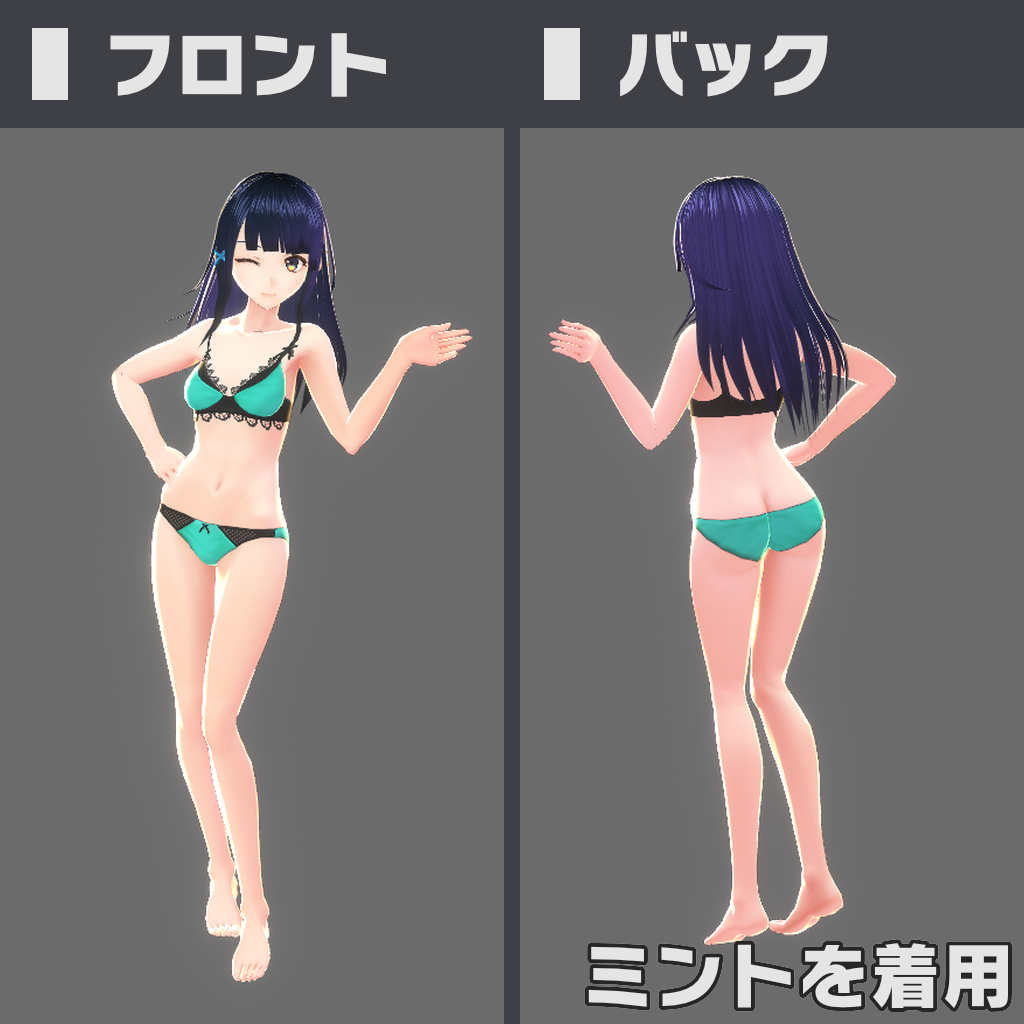【VRoidテクスチャ】シンプルランジェリー【下着・素体】 - mintchoco-vroid - BOOTH