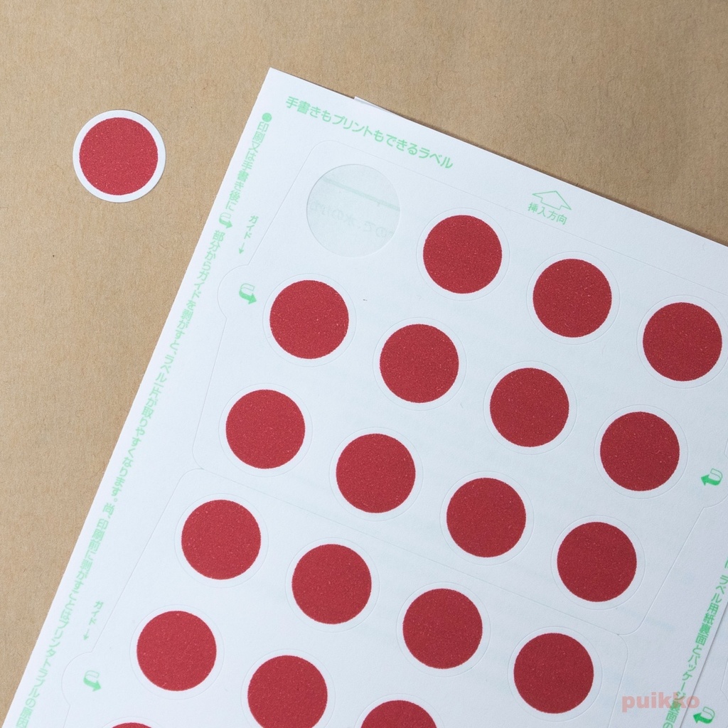丸シール15mm 国籍マーク 日本 - puikko - BOOTH