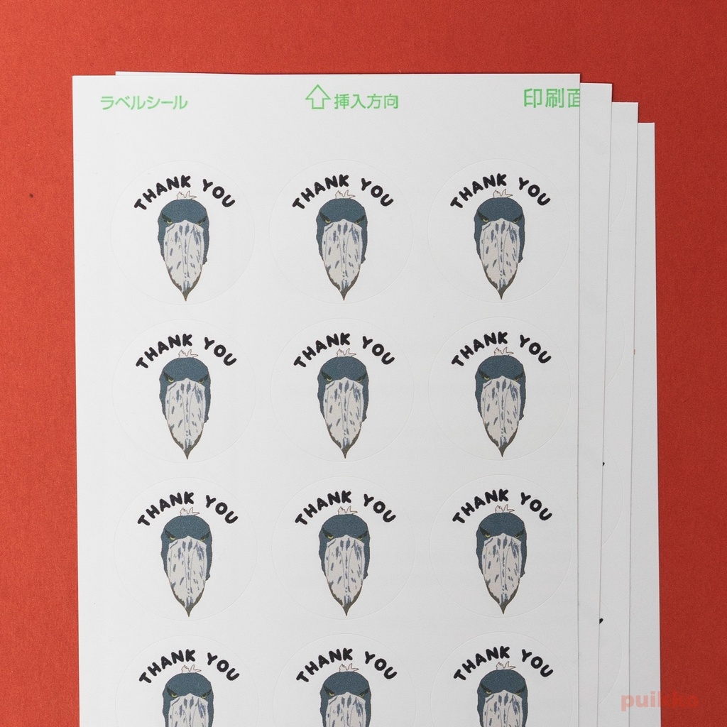 サンキューシール ハシビロコウ - puikko - BOOTH