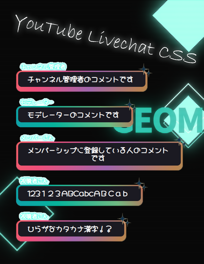 Youtube用コメント/チャットCSS【配信素材】Livechat CSS - 赤染 アリス【Vtuber】 - BOOTH
