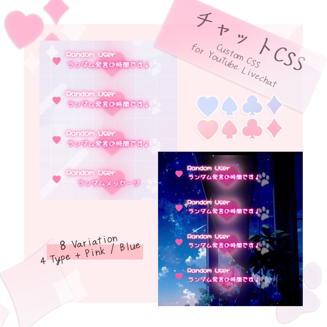 【OBS】Youtube用コメント/チャットCSS 差分8種【配信素材】Livechat CSS Custom CSS 色変え可 - 赤染 アリス【Vtuber】 - BOOTH