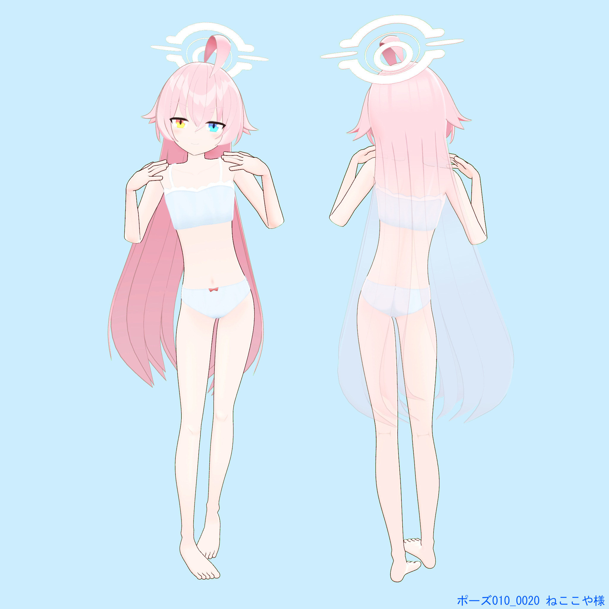 【ブルアカVRChat&MMD】ホシノver20250924 - zero3d - BOOTH