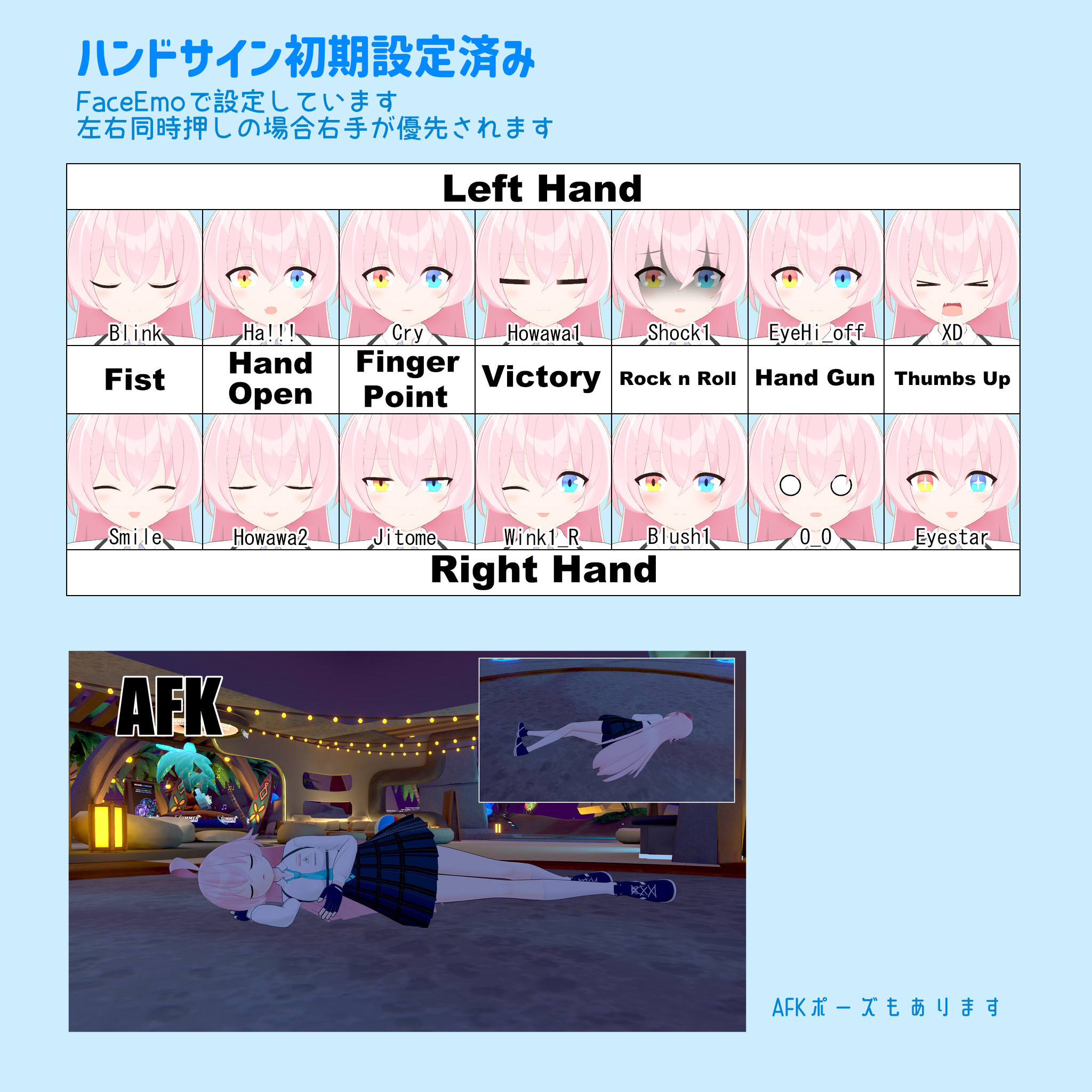 【ブルアカVRChat&MMD】ホシノver20250924 - zero3d - BOOTH