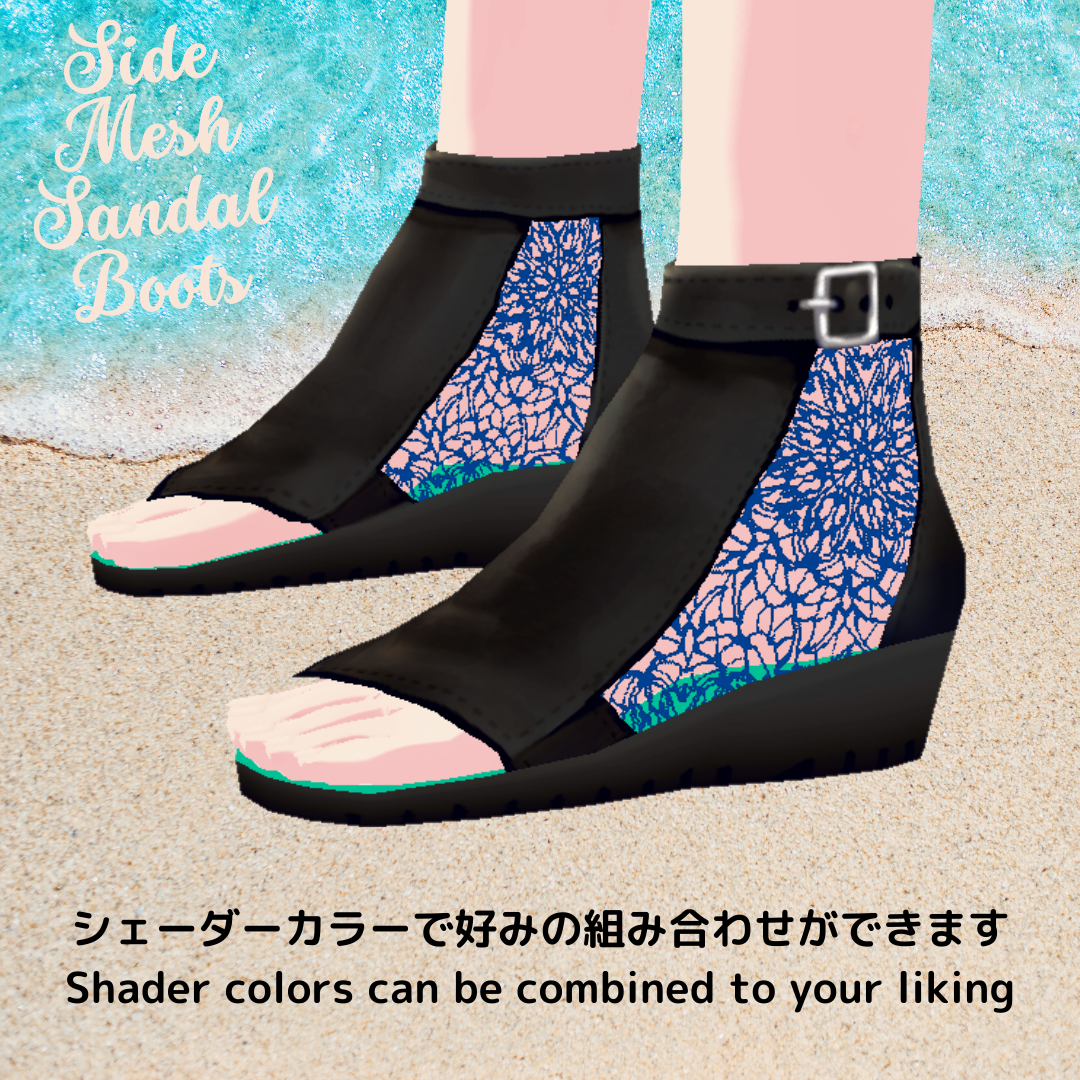 サイドメッシュサンダルブーツ【 #VRoid カスタムアイテム】 - みずきの仕立屋さん - BOOTH