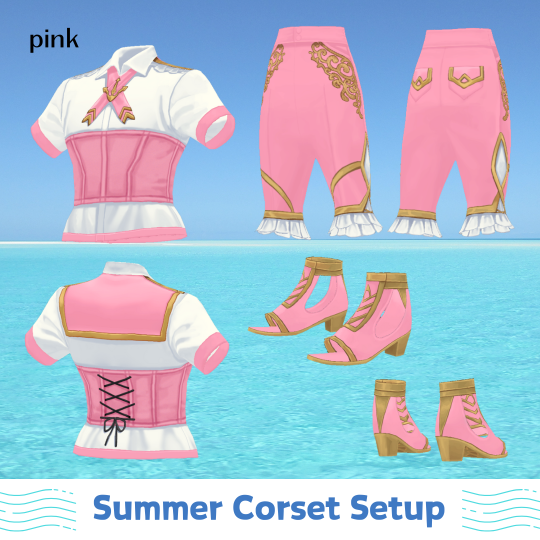 【男女兼用】Summer Corset Setup【 #VRoid カスタムアイテム】 - みずきの仕立屋さん - BOOTH