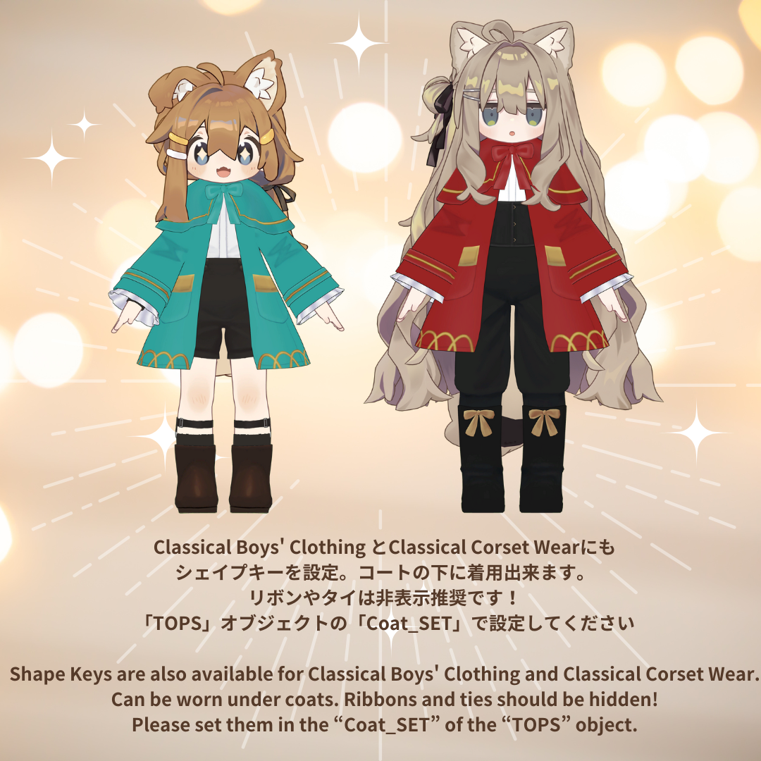 Classical Cape Coat【VRC】【 #まめふれんず 対応 】 - みずきの仕立屋さん - BOOTH