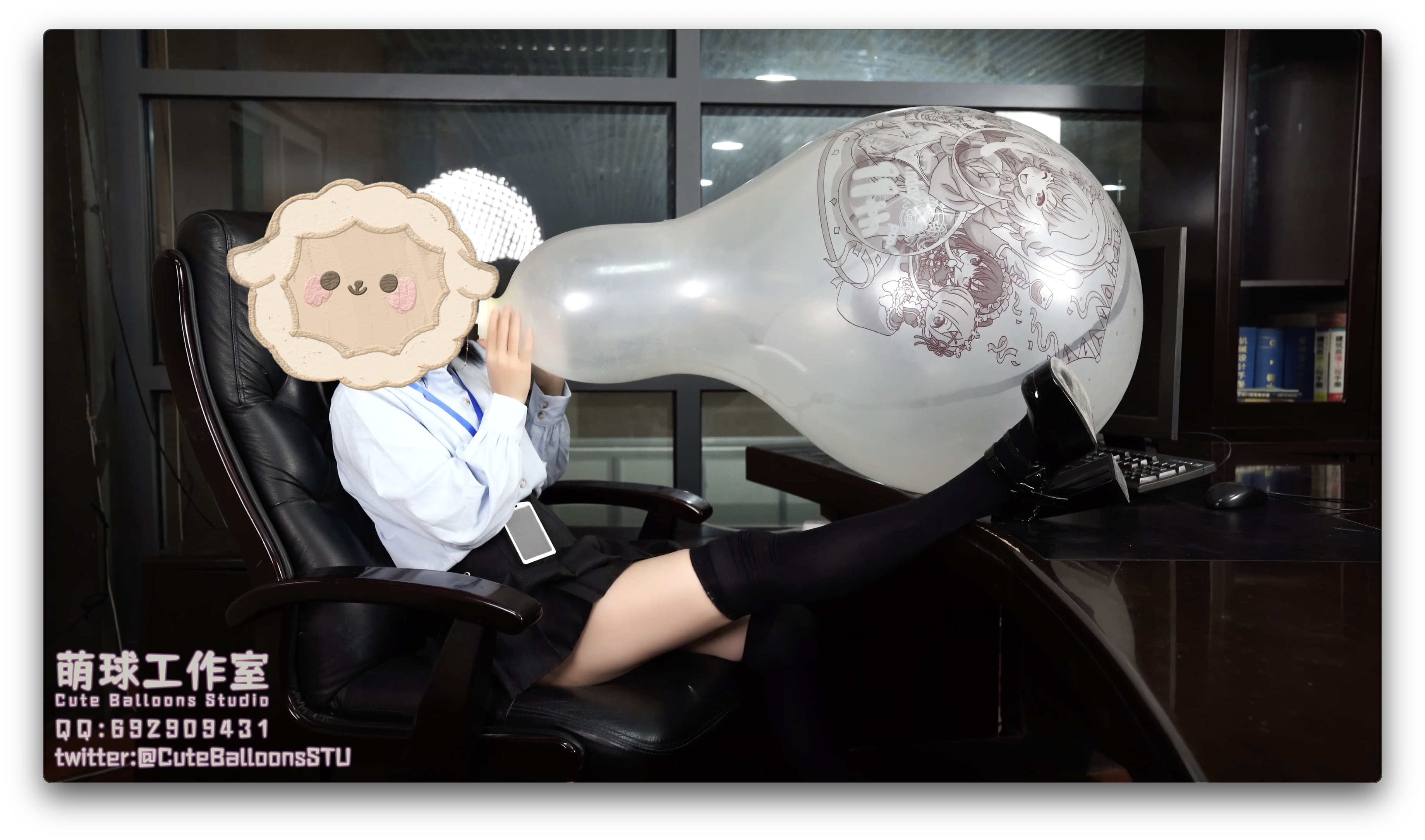 社長室でC32Lを膨らませて - 萌球工房 - BOOTH