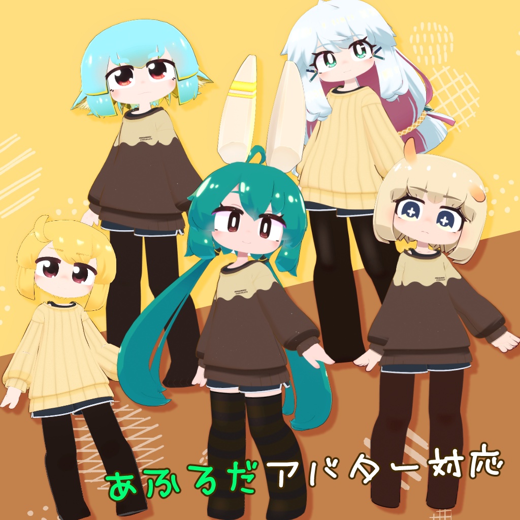 【衣装】シンプルニット - afro-da-afro`s shop - BOOTH