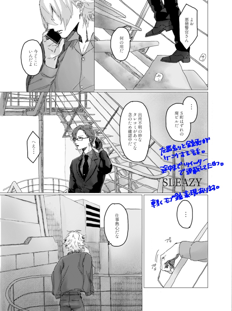 【完売】Life Is Catastrophe - Abyss, - BOOTH