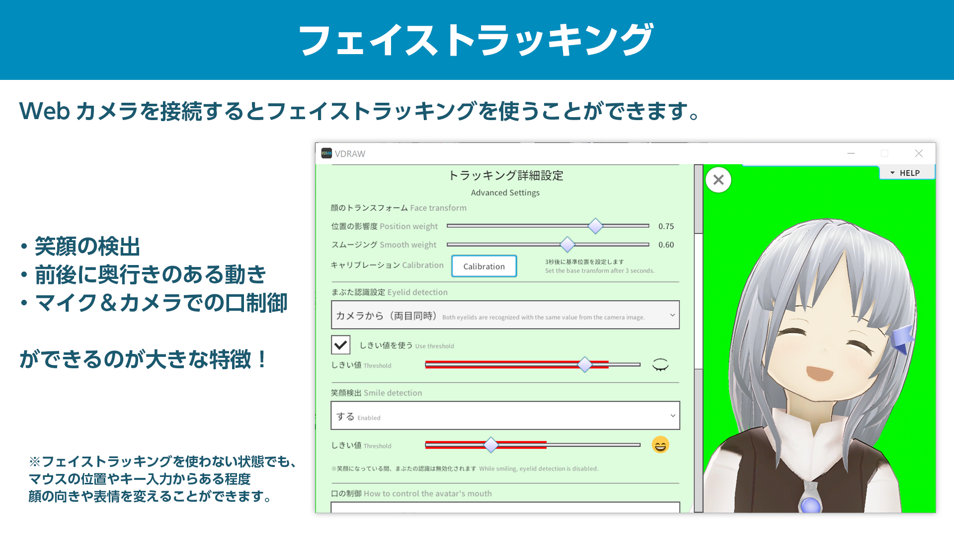 VDRAW 有料版(Paid Version) - OguLabo Shop - BOOTH