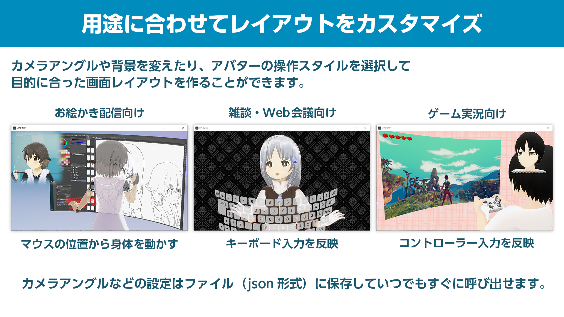 VDRAW 有料版(Paid Version) - OguLabo Shop - BOOTH