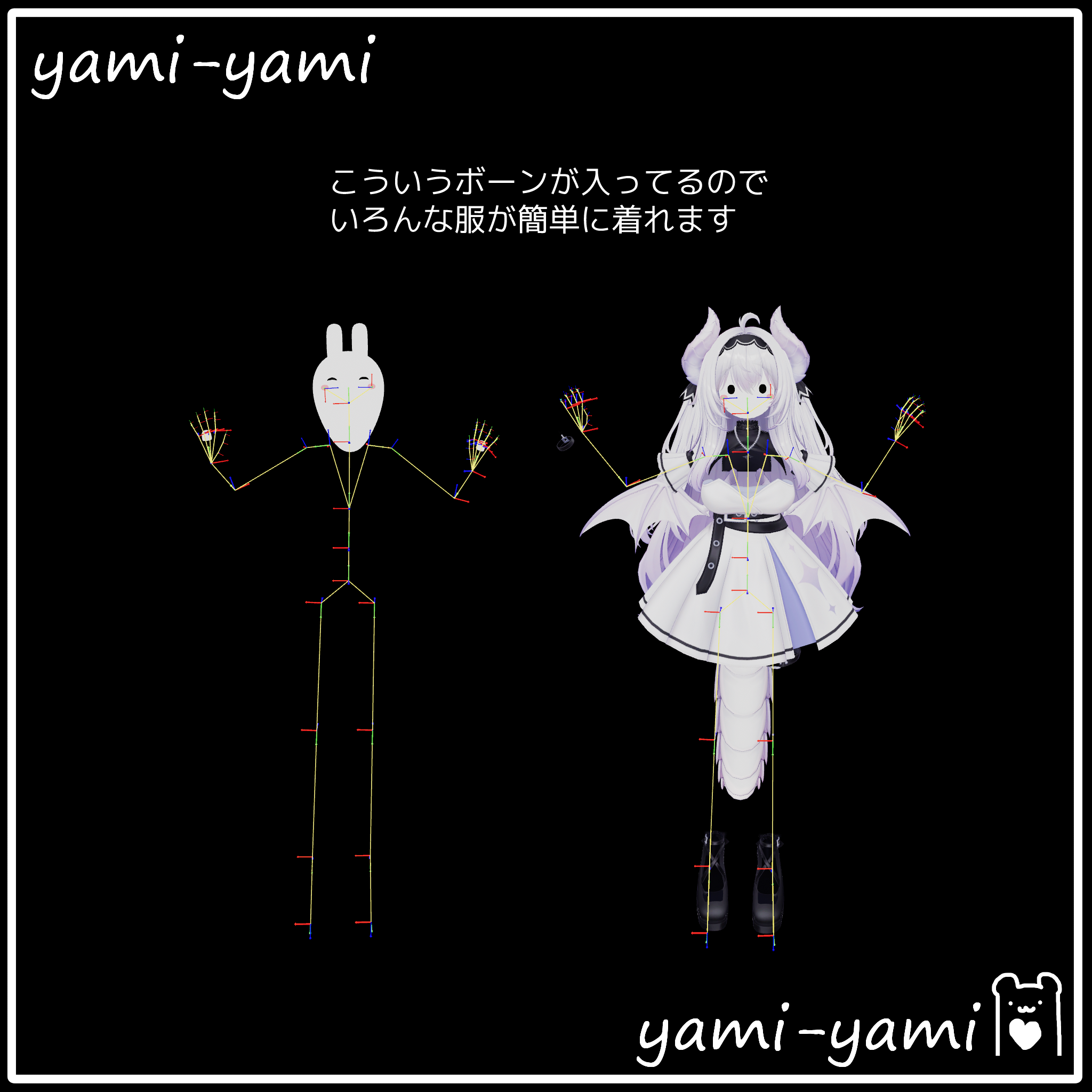 【9/28無料追加DLUP!!】オリジナル3Dモデル「魂」2.3【おばけセット】 - yami-yami - BOOTH