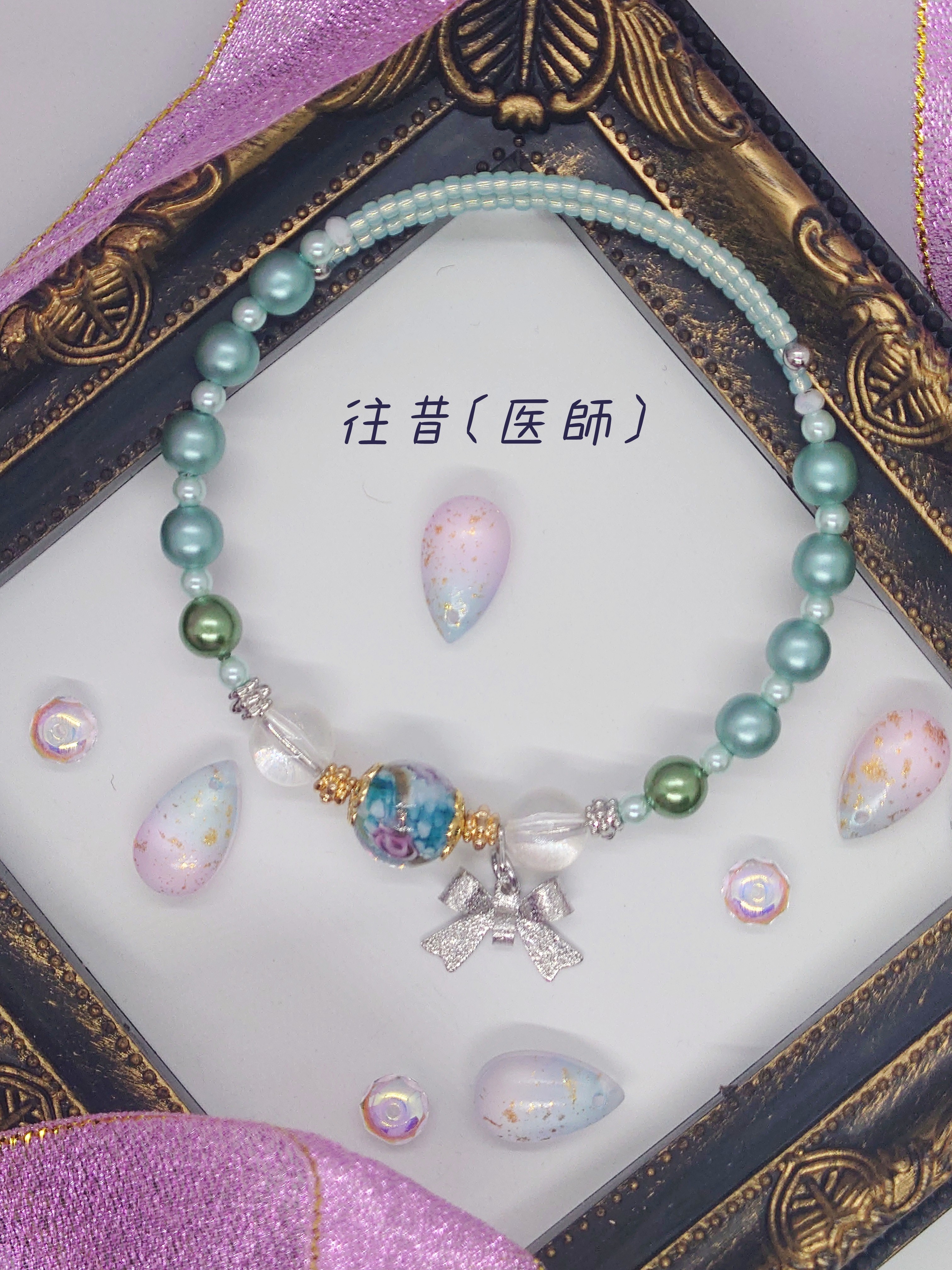 衣装イメージブレスレット4 - WAN・にゃん - BOOTH