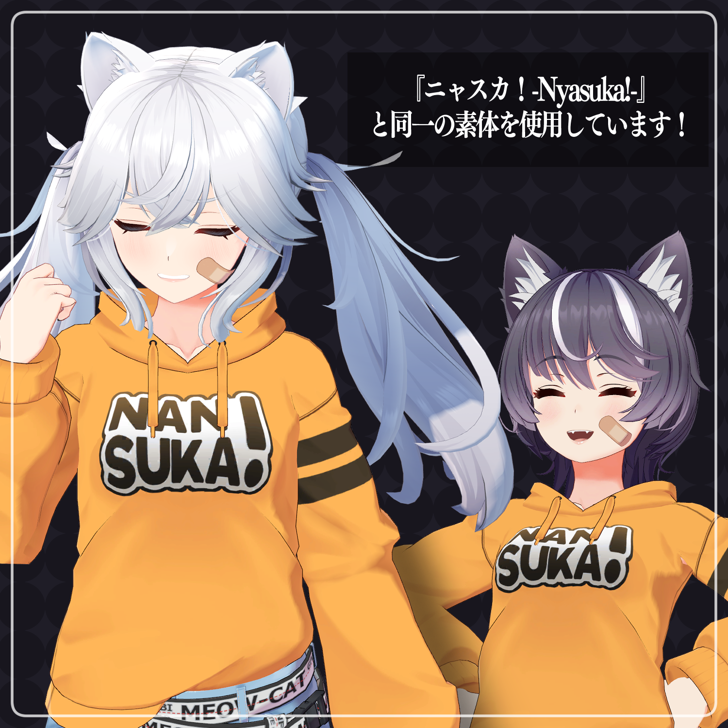 オリジナル3Dモデル『大神リュカ -Ohkami Lyuca-』 - ストレイ・ラム - BOOTH