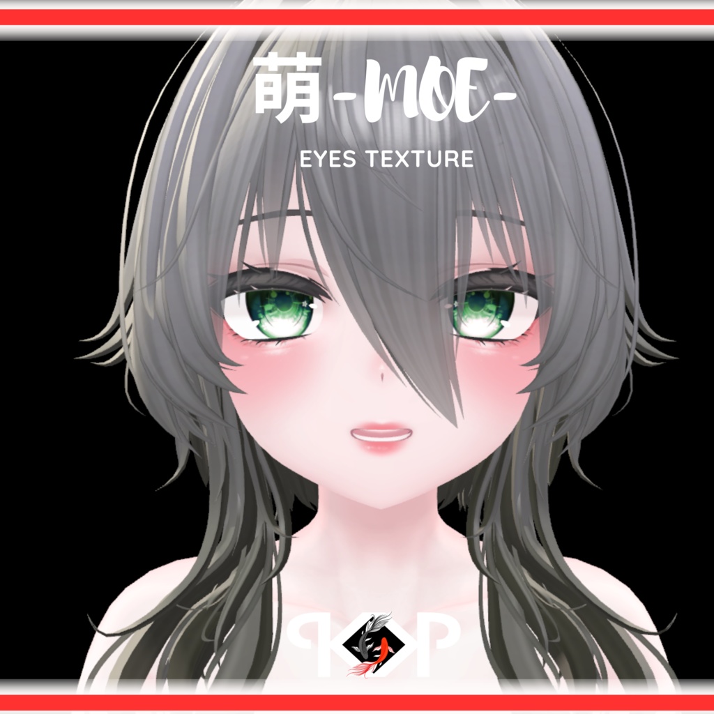 Moe 萌 Eyes Texture 🖤 - koiyz - BOOTH