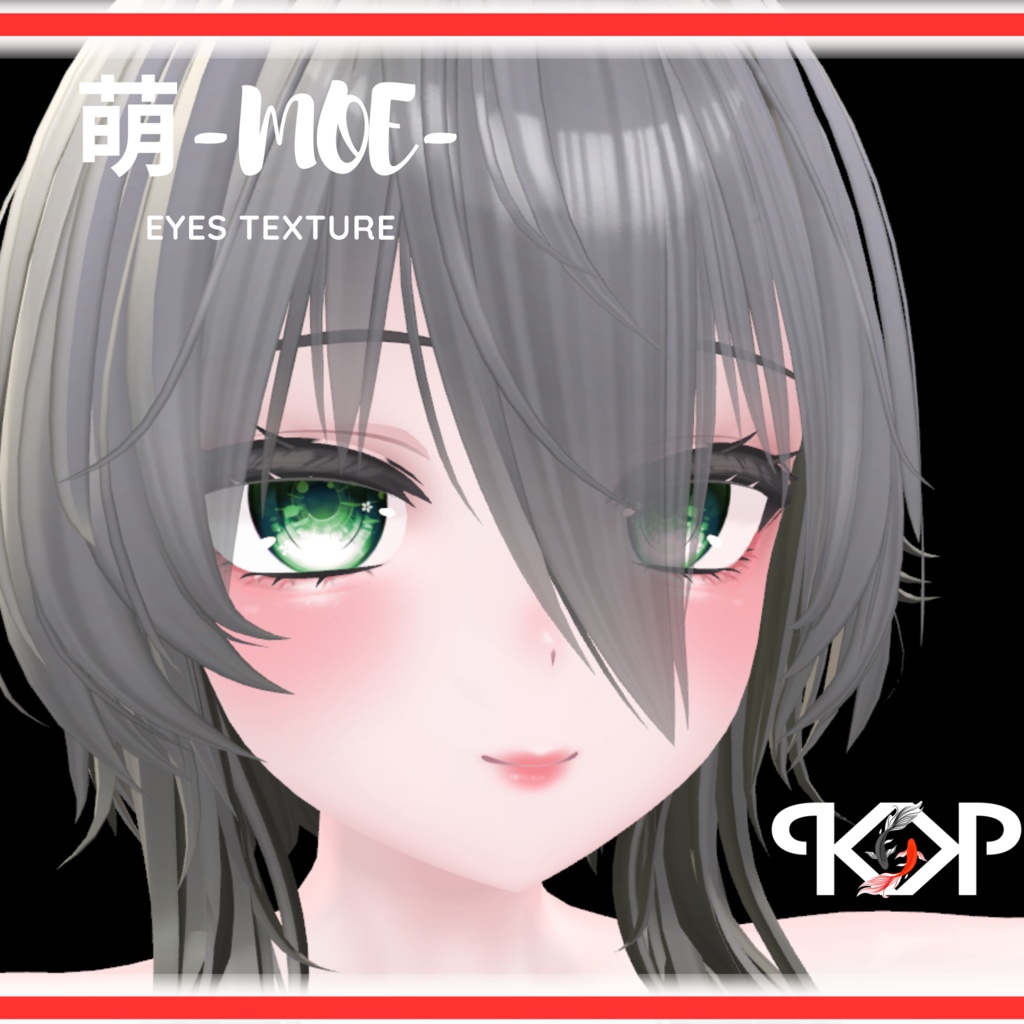 Moe 萌 Eyes Texture 🖤 - koiyz - BOOTH