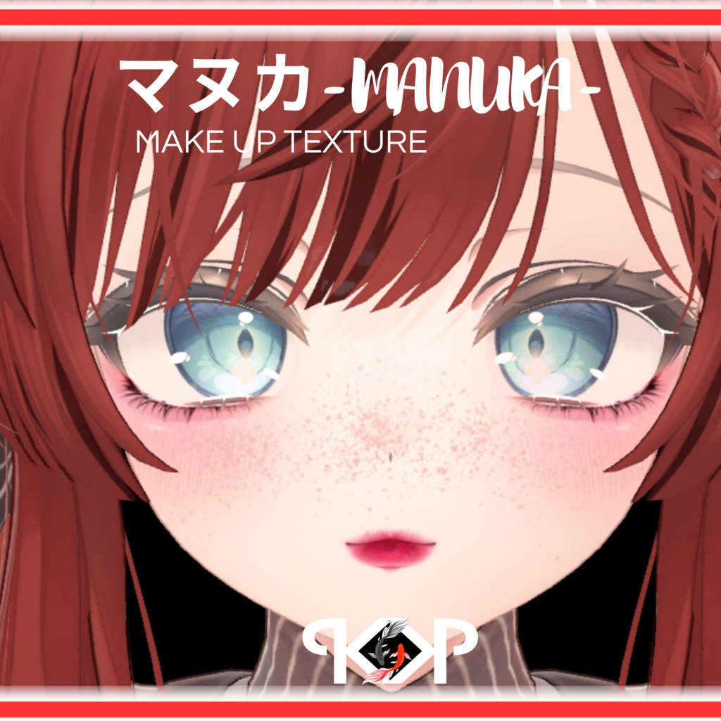 MANUKA [マヌカ] Makeup Texture 🖤 - koiyz - BOOTH