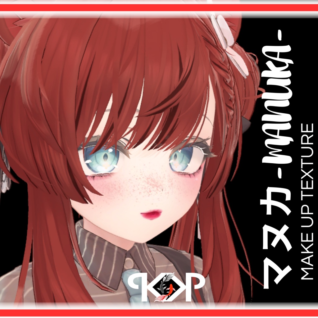 MANUKA [マヌカ] Makeup Texture 🖤 - koiyz - BOOTH