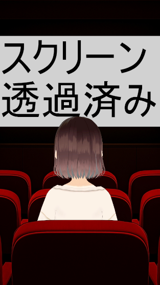 【配信素材】映画館風VTuber背景セット 透過スクリーン付き｜自由にカスタマイズ可能！おまけBGM付き！ - StreamBox（ストリームボックス） - BOOTH
