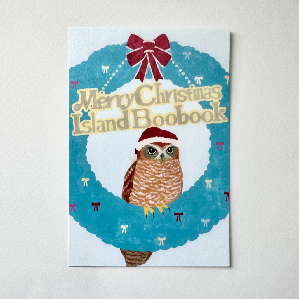 メリークリスマスアオバズク！カード Christmas Island boobook - Yori TSUKIKAWA Online Shop ...