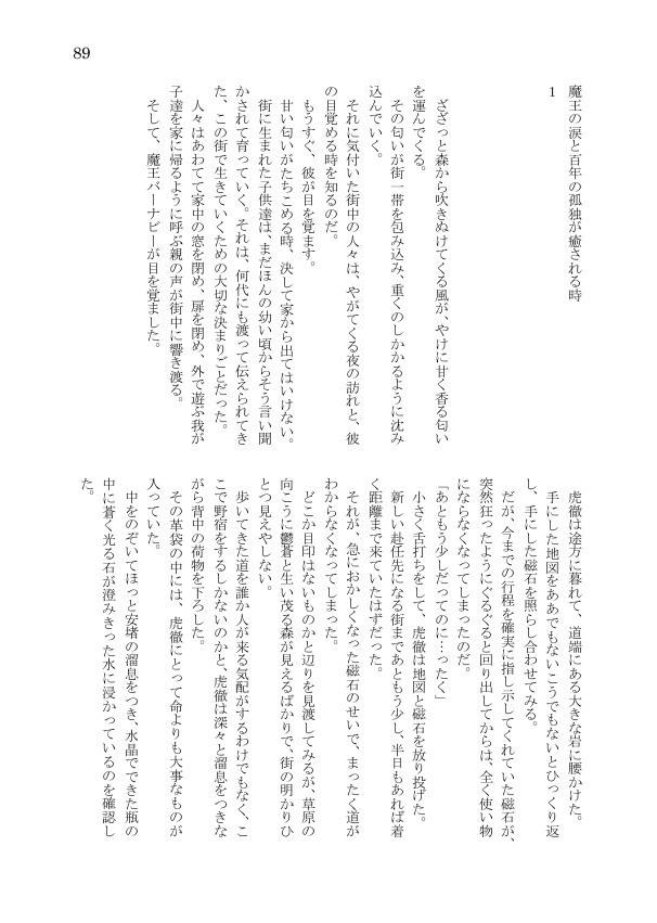 Marshmallow Box - marshmallow - BOOTH