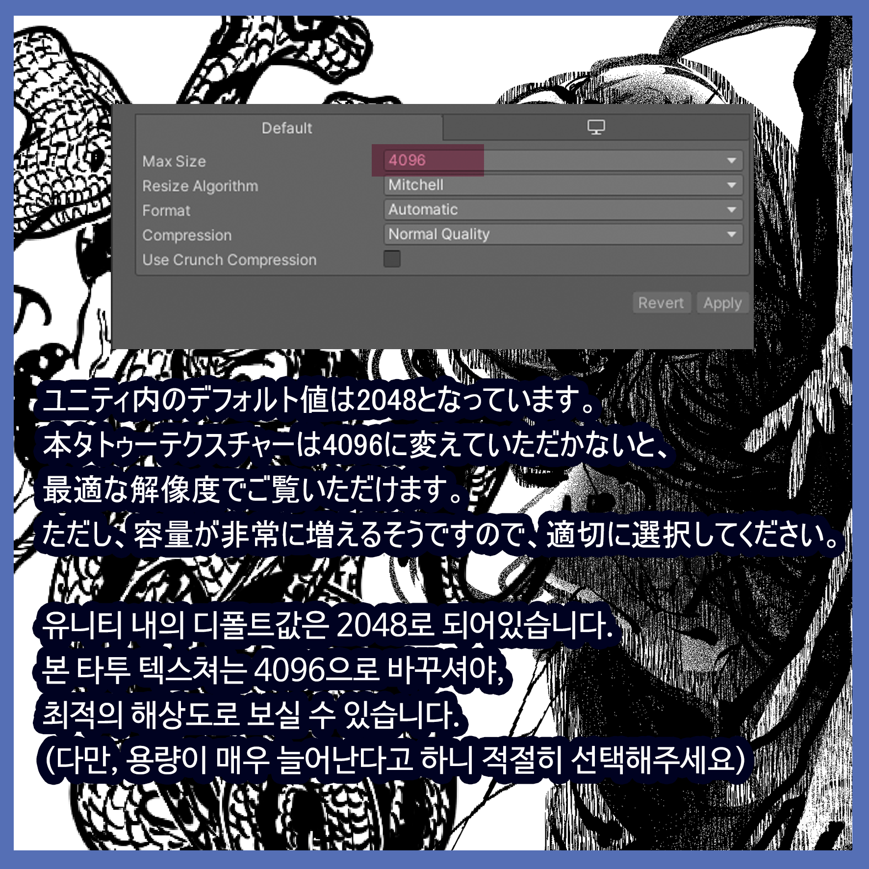 【VRChat】 Tattoo, タトゥー、刺青、イレーズ味を出せる、みんなのタトゥーテクスチャー - WaterMelon - BOOTH