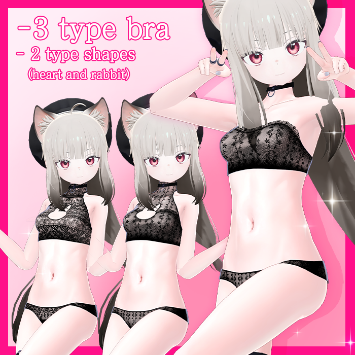 【VRChat】 YUGI & MIYO delicate underwear pack / 유기&미요의 섬세한 속옷 / 「ユギ」「ミヨ」の繊細な下着 - WaterMelon - BOOTH