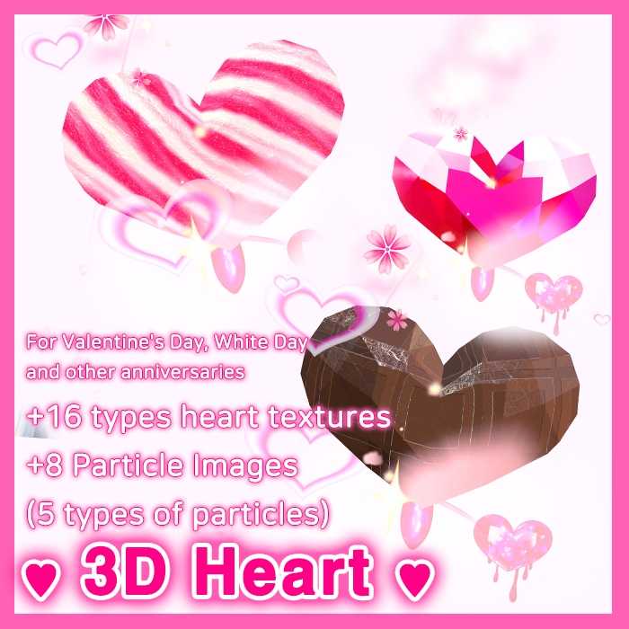 【VRChat】Heart 3D, For Love - For anniversaries such as White Day ...