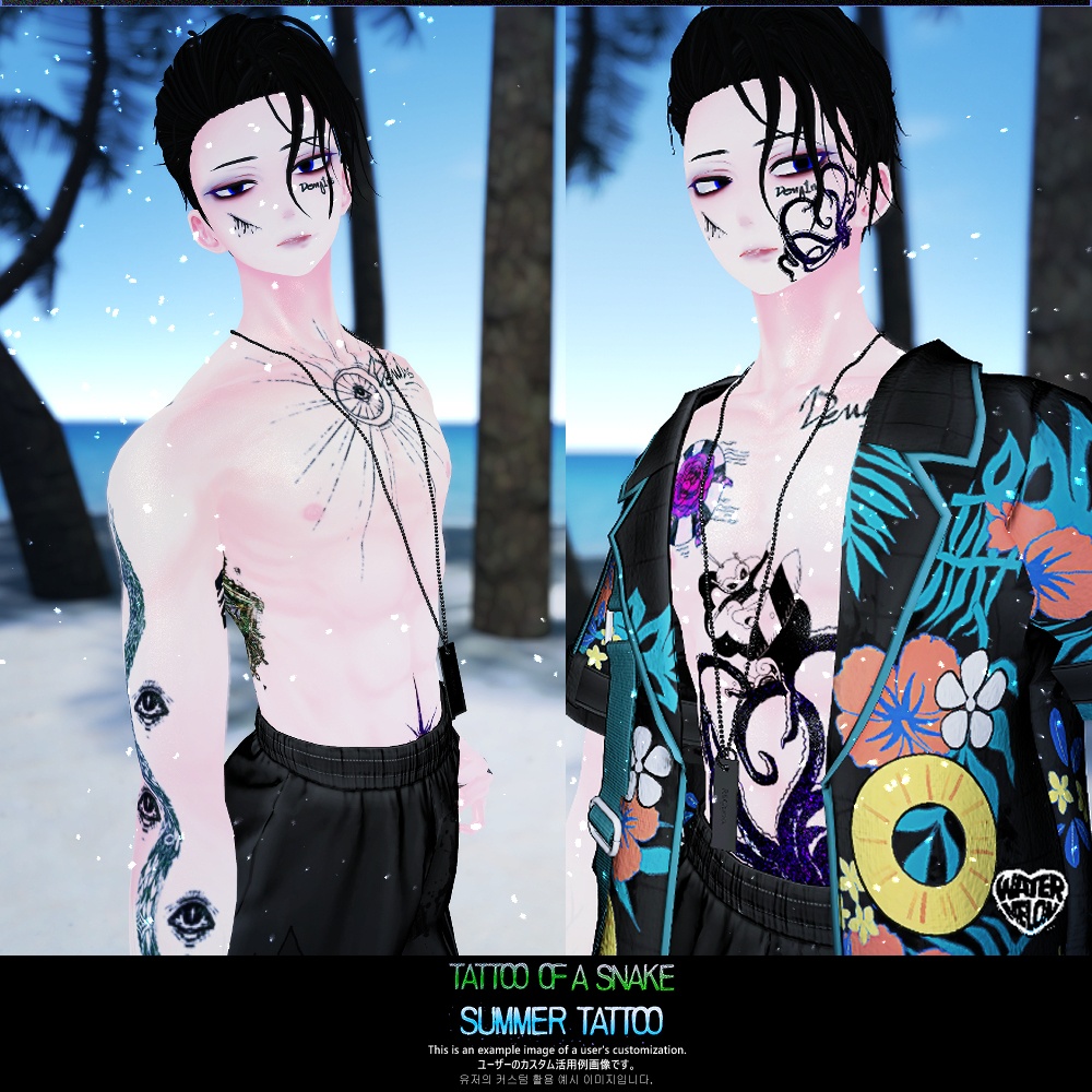 【VRChat】 [Artist x WM] Tattoo Pack : "Tattoo of a Snake "+ "Summer ...