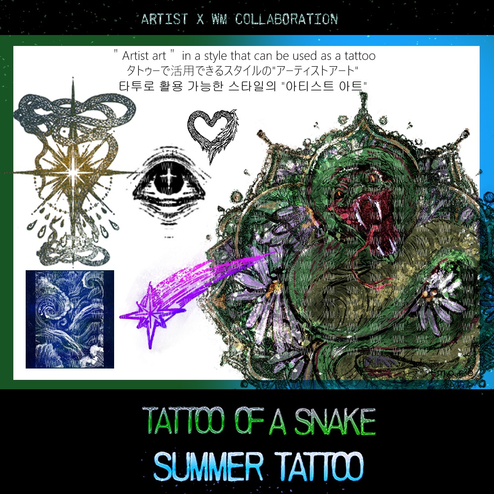 【VRChat】 [Artist x WM] Tattoo Pack : "Tattoo of a Snake "+ "Summer ...