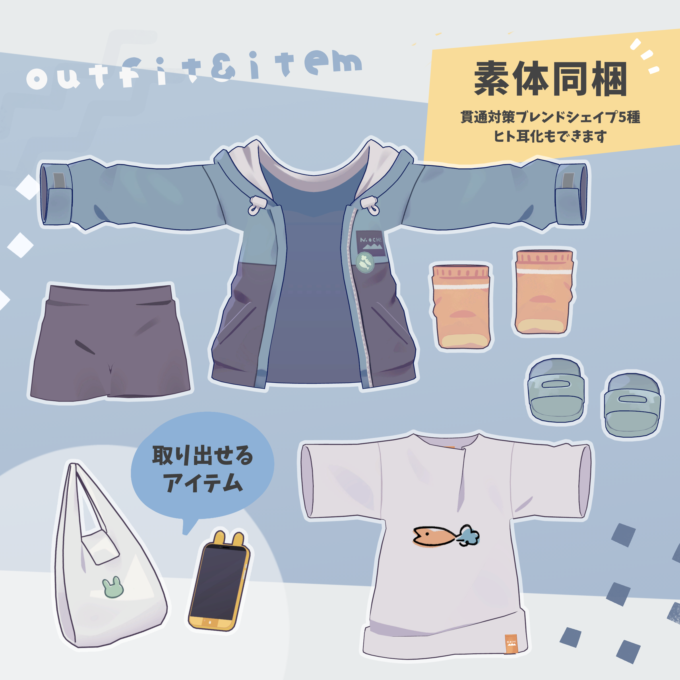 うささき Usasaki / オリジナル3Dモデル - もち山金魚 - BOOTH