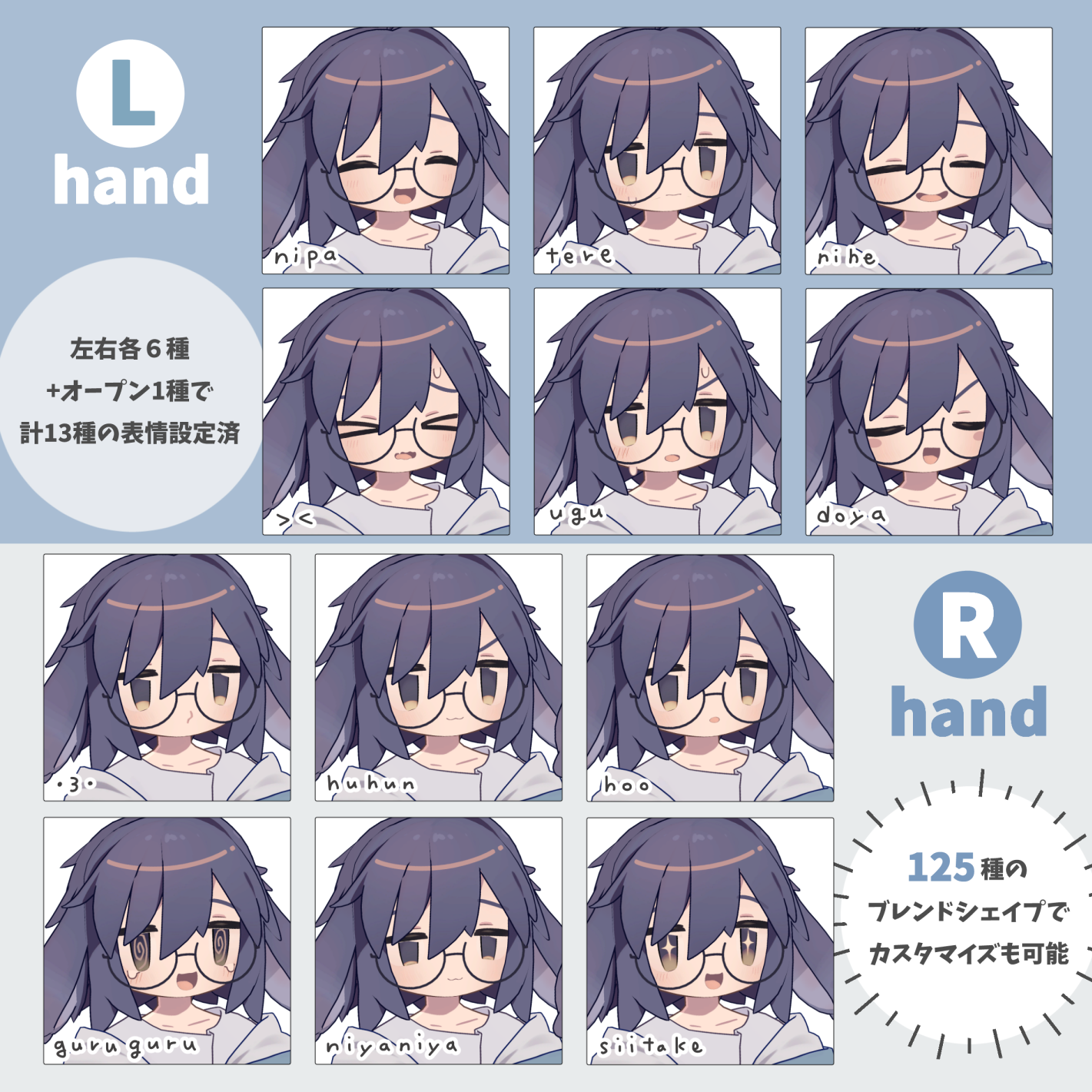 うささき Usasaki / オリジナル3Dモデル - もち山金魚 - BOOTH