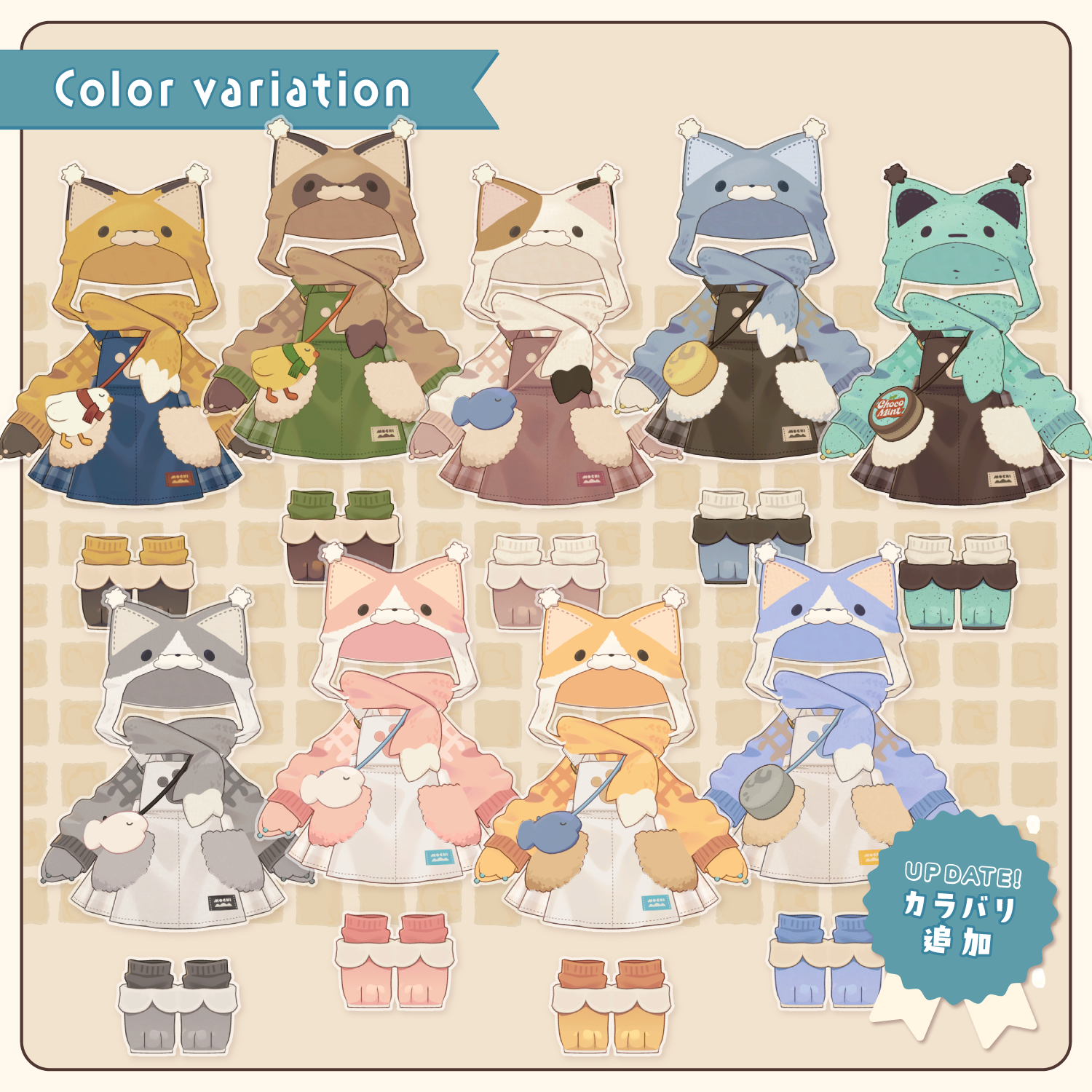 【11アバター対応】あにまるういんたー / 3D衣装 - もち山金魚 - BOOTH