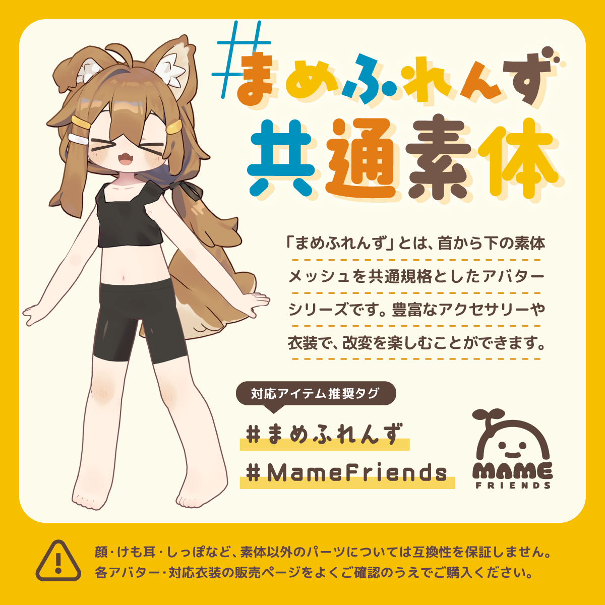 キプフェル Kipfel / オリジナル3Dモデル - もち山金魚 - BOOTH