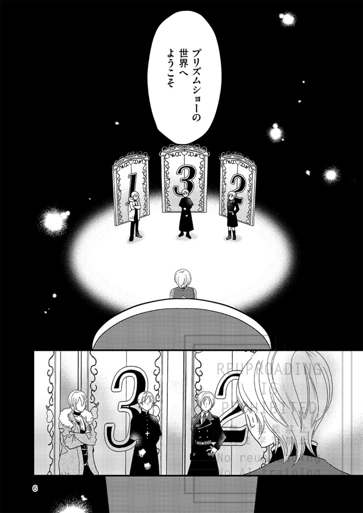 Parallel Hiro - うにまん屋 - BOOTH