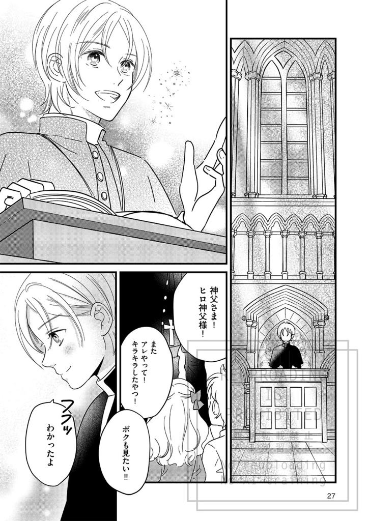 Parallel Hiro - うにまん屋 - BOOTH