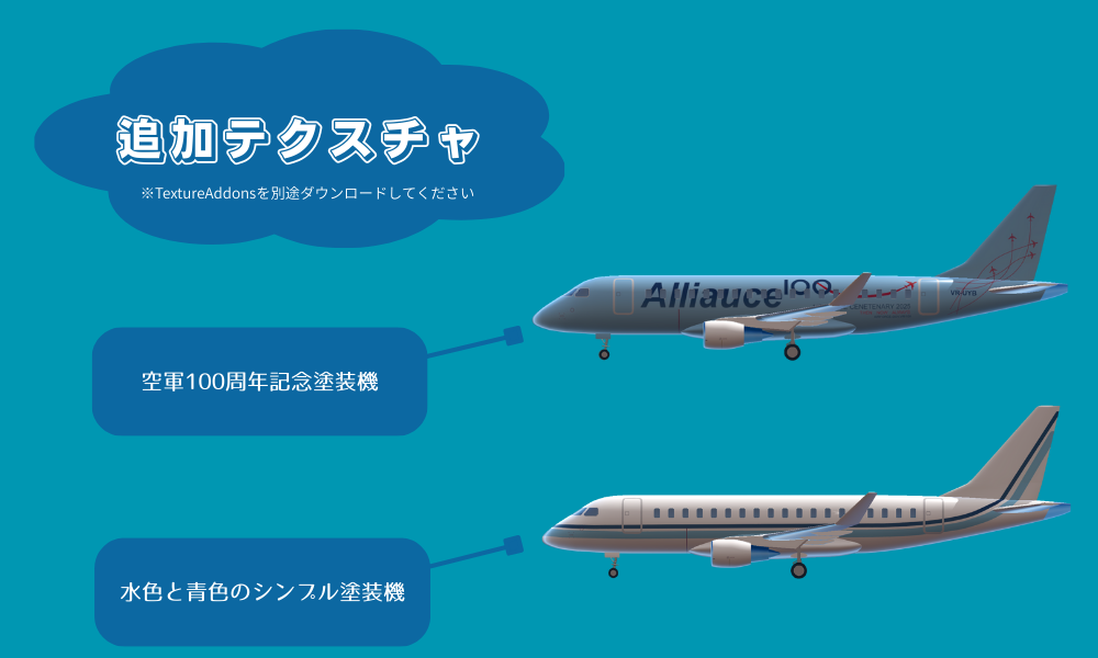 【無料あり】【VRChat想定】リージョナル旅客機 EJ210 - ECHO AVIATION - BOOTH