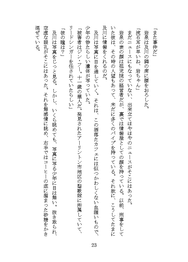 The Gift - moco-moco - BOOTH