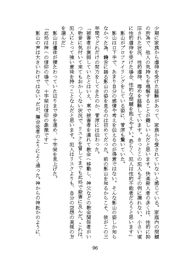 The Gift - moco-moco - BOOTH