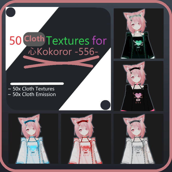 【心-556用】[Kokoro-556] 50 布テクスチャパッケージ [50 Cloth-Textures Package] - YuuStore - BOOTH