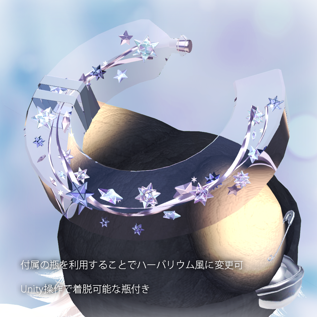 Color Halo for VRChat【Halo series H1】 - YuniGlam - BOOTH