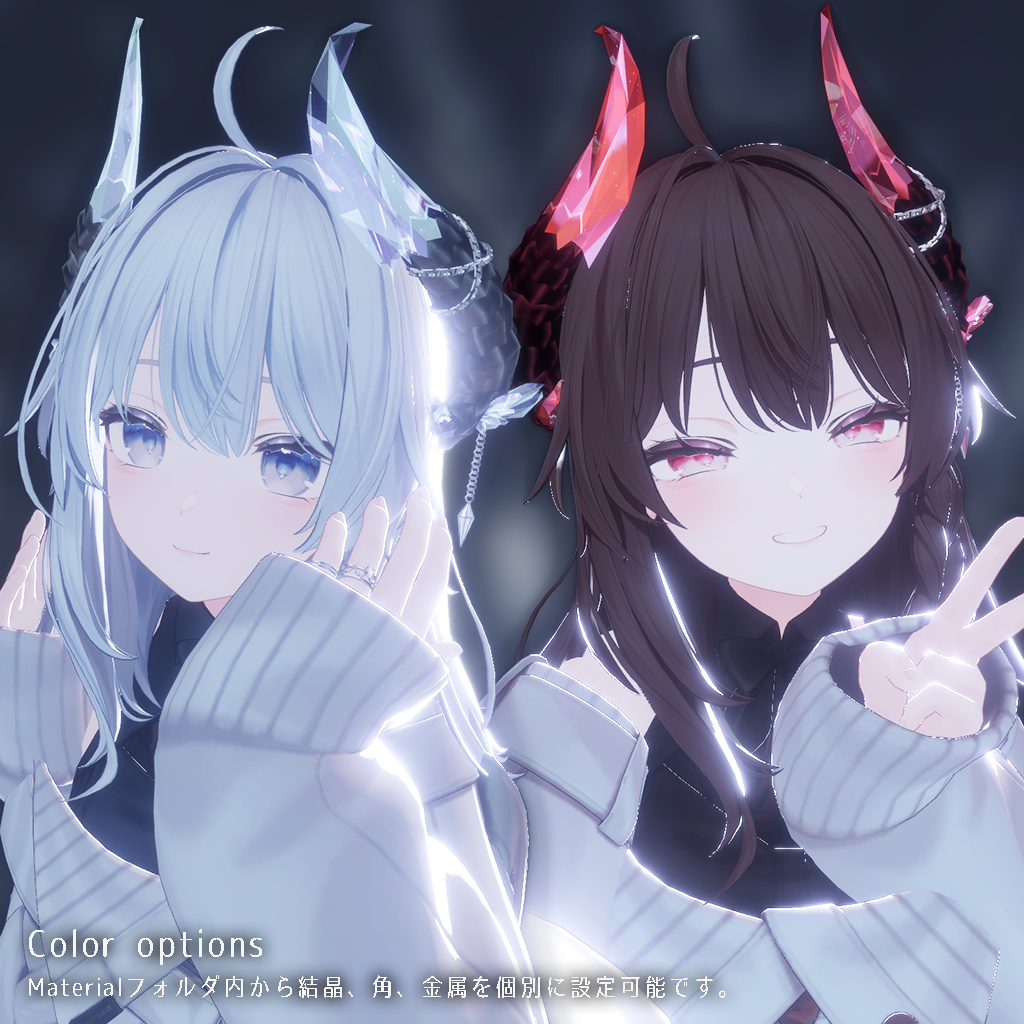 【MA対応】クリスタルな角 Crystal Horn for VRChat【Horn series Hr1】 - YuniGlam - BOOTH