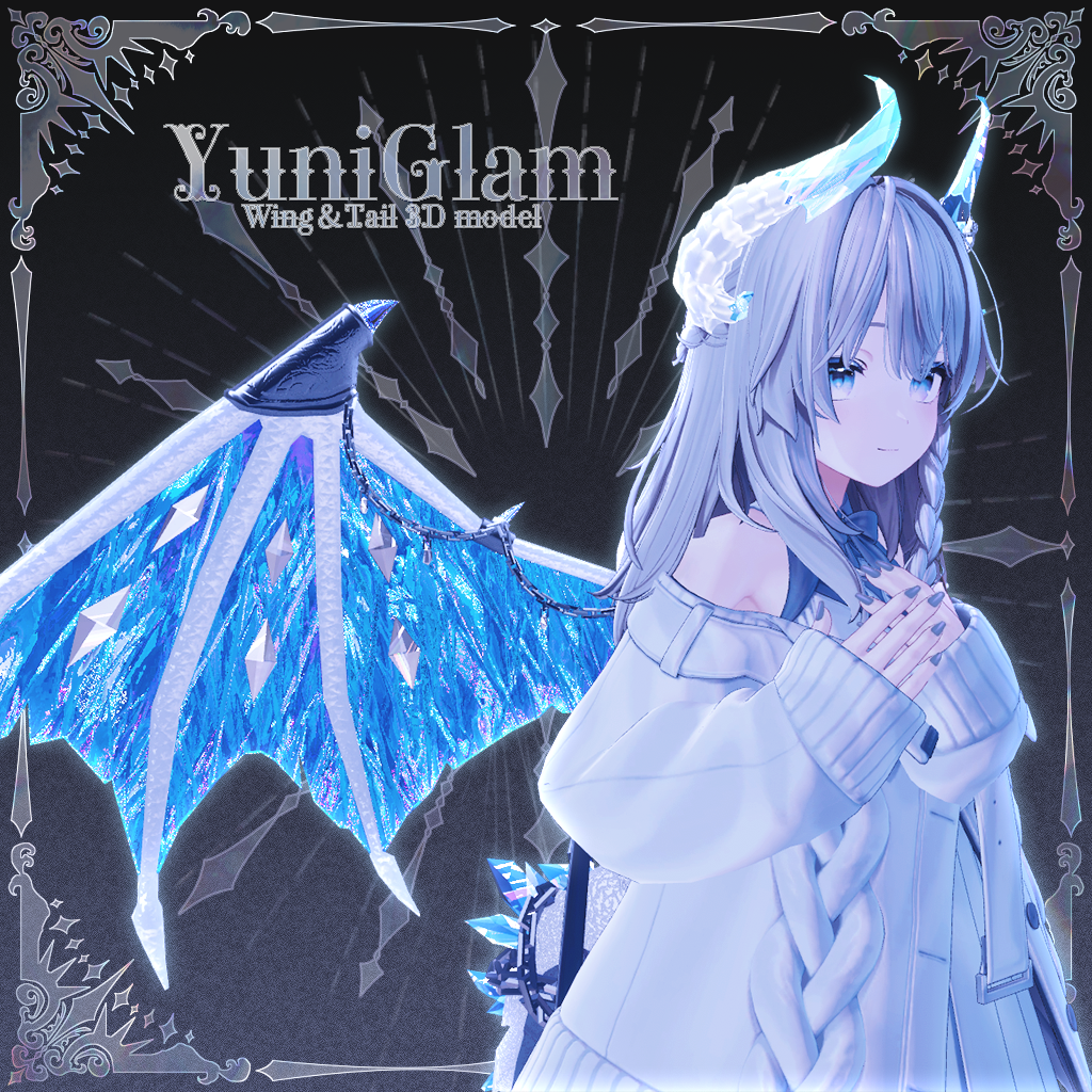 【MA対応】クリスタルな翼と尻尾 Crystal Wing & Tail for VRChat - YuniGlam - BOOTH