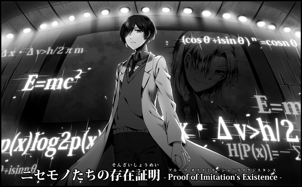 【DL版】ダブルクロスThe3rdEditionシナリオ「√period（ルート・ピリオド）」 SPLL:E113087 - あいうぃるびー！（ミライアソビ研究所公式ショップ） - BOOTH