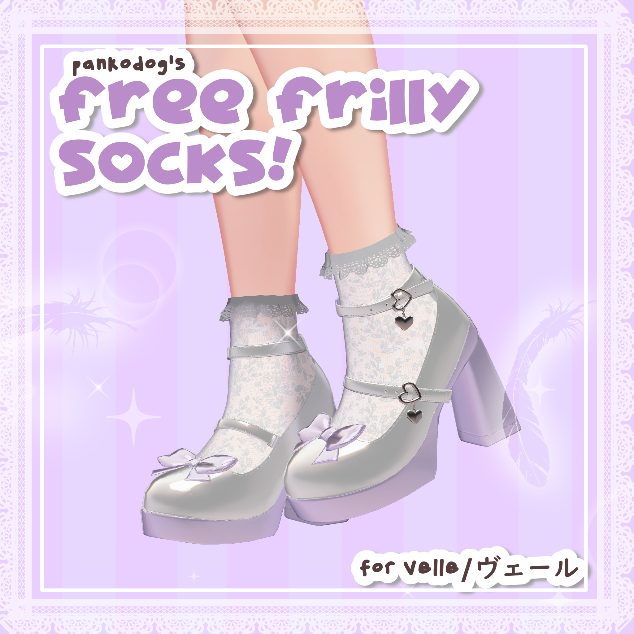 【FREE】 Velle Frilly Socks / ヴェレのフリフリソックス - pankodog - BOOTH