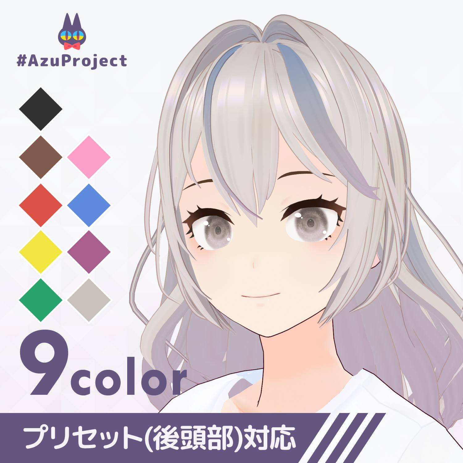 【VRoid正式版】髪セット / エアインテーク ヘア / Air Intake Hair - #AzuProject - BOOTH