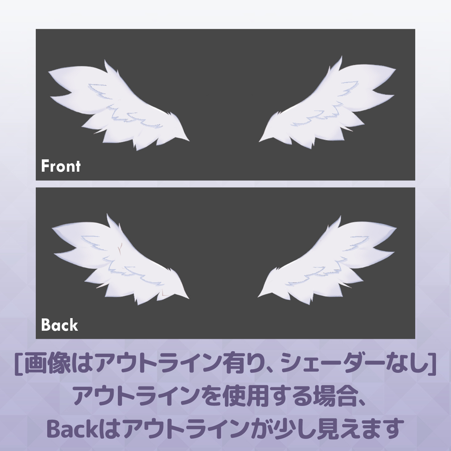 【VRoid正式版】天使&堕天使の羽 / Angel wing & Fallen angel wings - #AzuProject - BOOTH