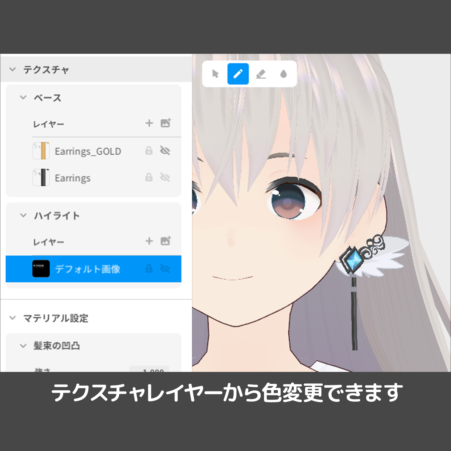 【VRoid正式版】羽イヤリング/Wing Earrings - #AzuProject - BOOTH