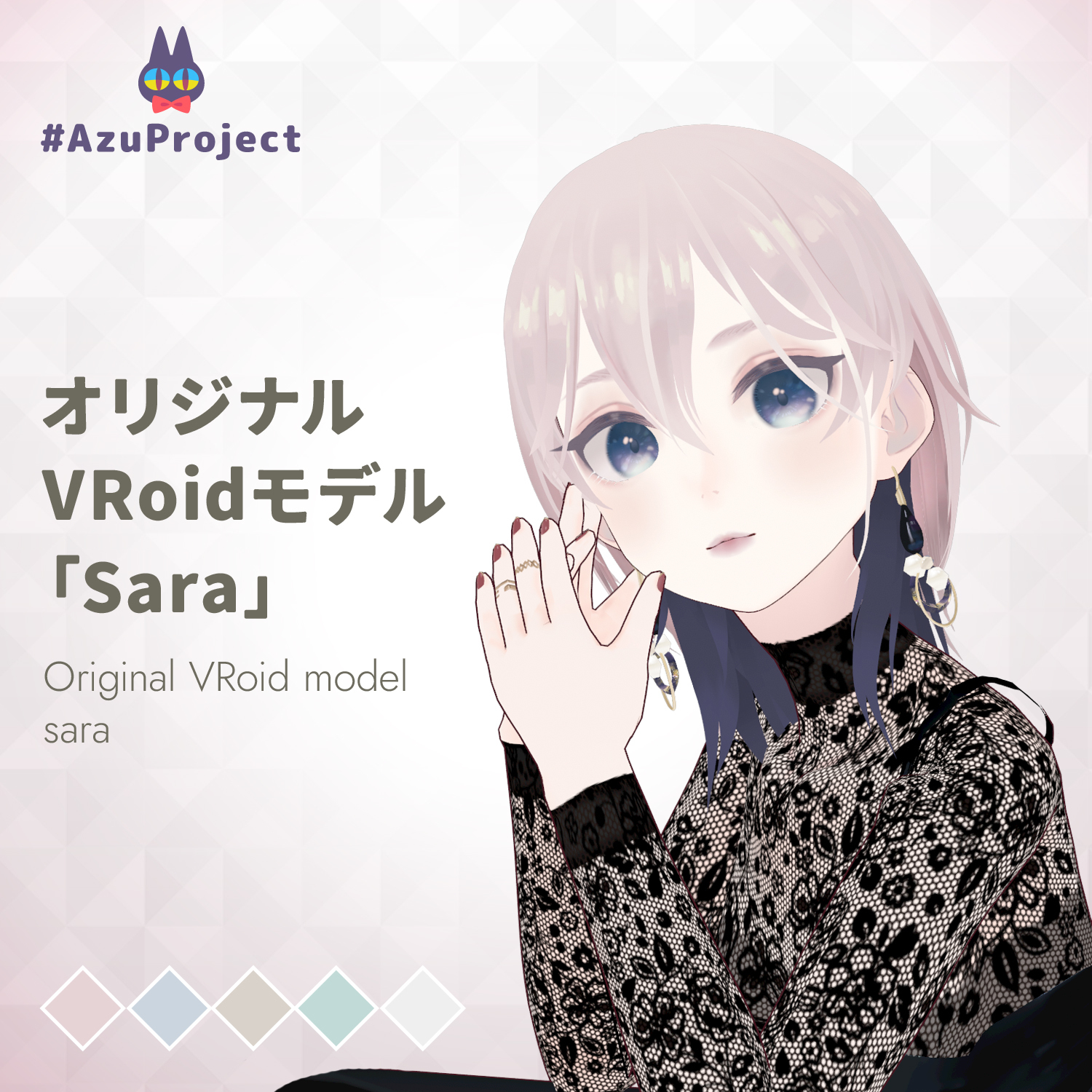 【VRoid正式版】オリジナルVRoidモデル sara / Original VRoidmodel "sara" - #AzuProject - BOOTH